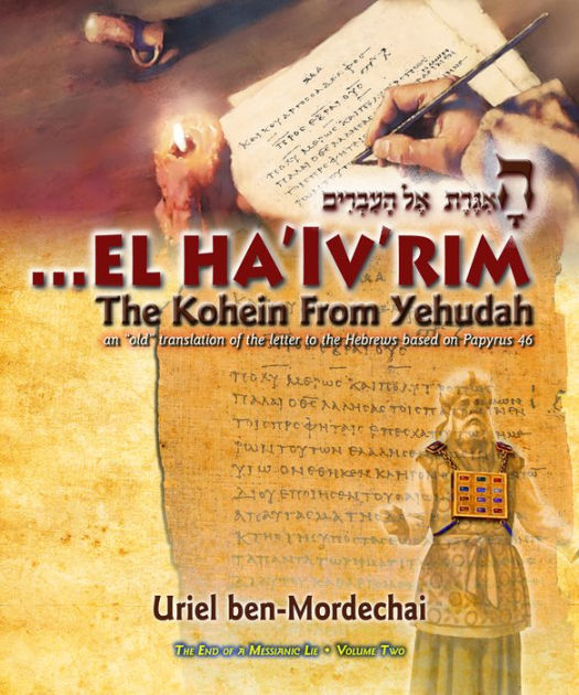 The Kohein From Yehudah by Adi Marcus, Uriel ben-Mordechai | eBook ...
