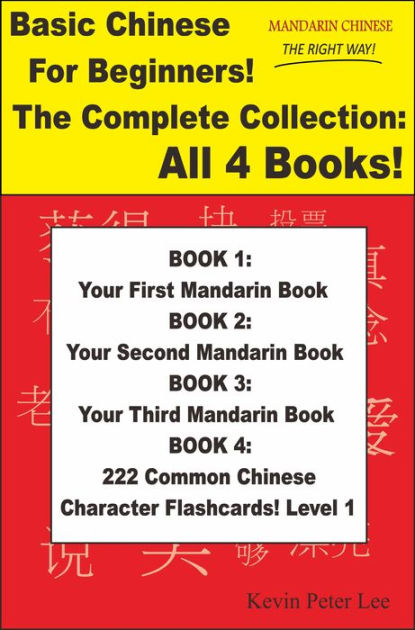 Basic Chinese For Beginners! The Complete Collection: All 4 Books! by ...