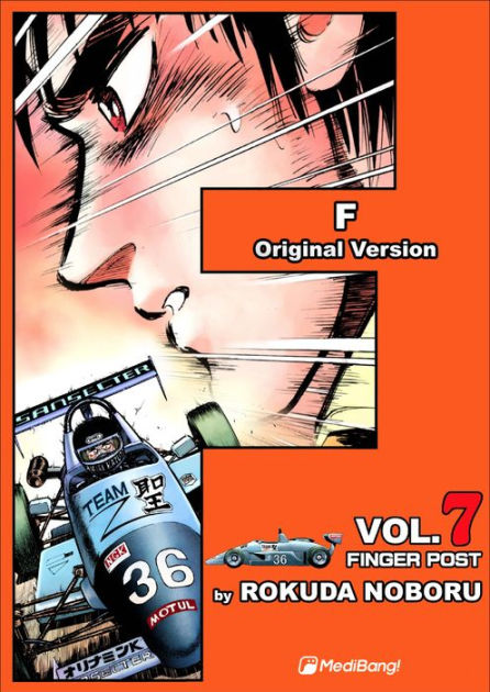 F: Volume 7 by Rokuda Noboru | eBook | Barnes & Noble®