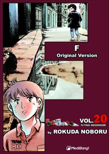 F: Volume 20 by Rokuda Noboru | eBook | Barnes & Noble®