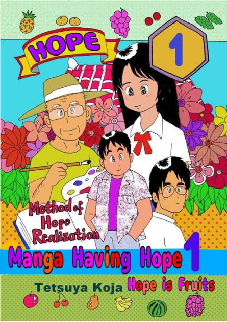 Manga Having Hope ?Fruits of hope? by Tetsuya Koja, ???? | eBook ...
