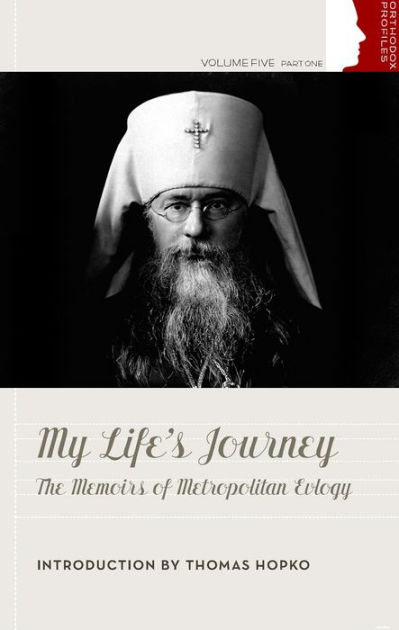 My Life's Journey by Thomas Hopko | eBook | Barnes & Noble®
