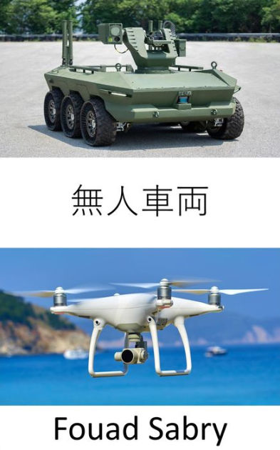 Uncrewed Vehicle: Emerging technologies for uncrewed aircraft, vehicles ...