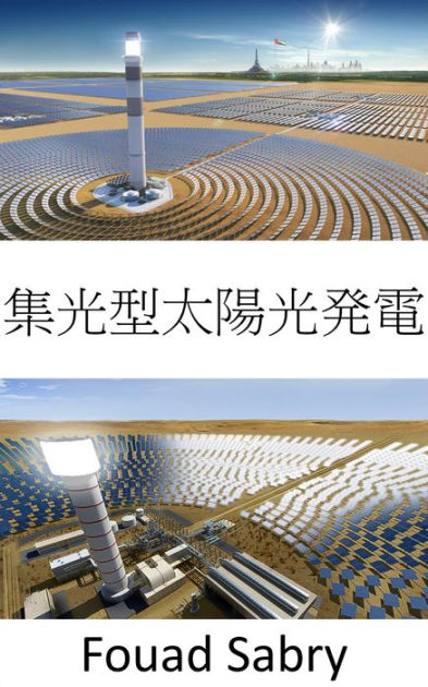 Concentrated Solar Power: Using mirrors or lenses to concentrate ...