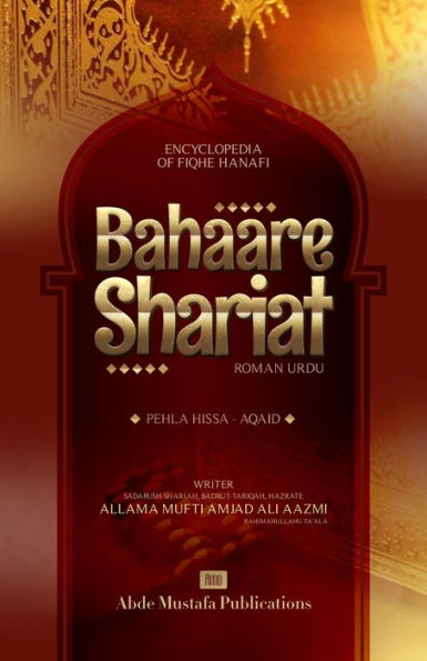 Bahaare Shariat (Part 1) by Allama Mufti Amjad Ali Aazmi | eBook ...