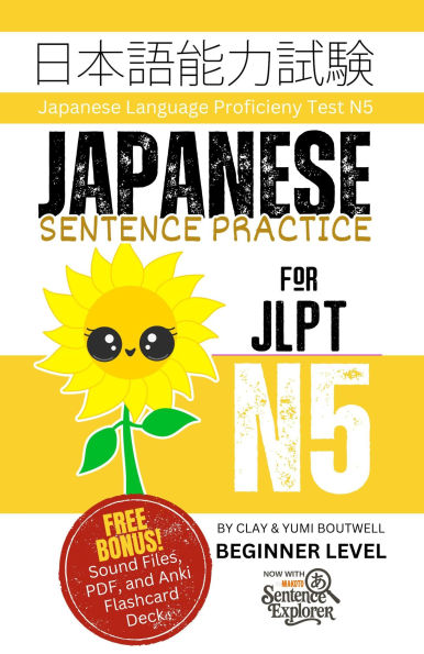 Japanese Sentence Practice for JLPT N5: Japanese Language Proficiency ...