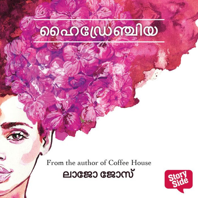 Hydrangea by Lajo Jose, Manjima Mohan | 2940178472088 | Audiobook ...