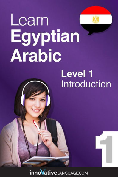 Learn Arabic - Level 1: Introduction to Arabic: Volume 1: Lessons 1-25 ...