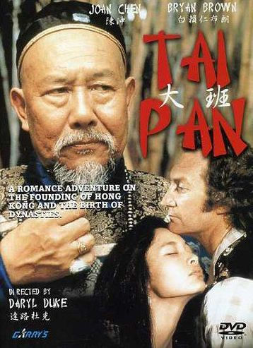 Tai-Pan [Hong Kong] by Daryl Duke, Daryl Duke | DVD | Barnes & Noble®