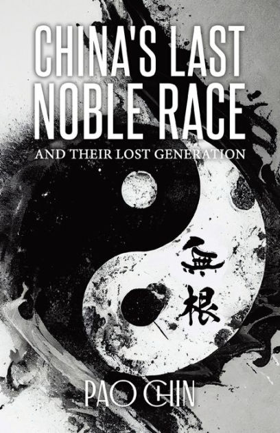 China's Last Noble Race: And Their Lost Generation by Pao Chin ...