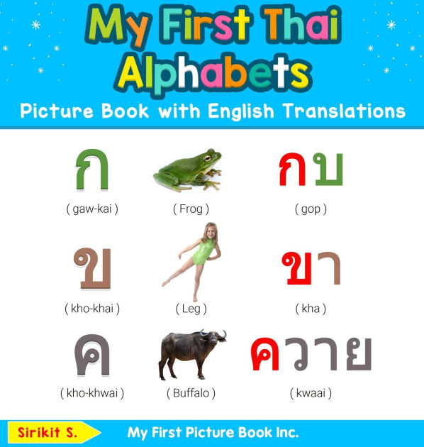 My First Thai Alphabets Picture Book with English Translations ...