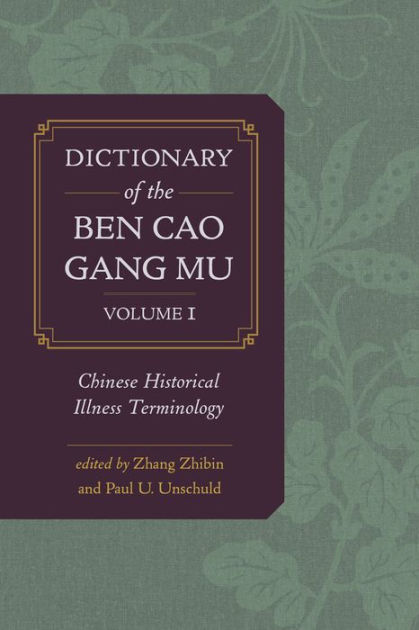 Dictionary of the Ben cao gang mu, Volume 1: Chinese Historical Illness ...
