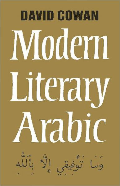 An Introduction to Modern Literary Arabic by David Cowan, Paperback ...