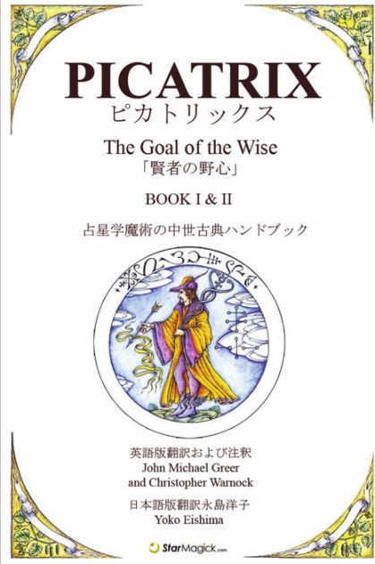 Picatrix Books I & II: The Goal of the Wise by Yoko Eishima, Paperback ...