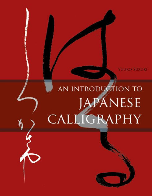 An Introduction to Japanese Calligraphy by Yuuko Suzuki, Hardcover ...