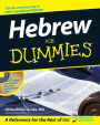 Hebrew For Dummies by Jill Suzanne Jacobs, John Wiley & Sons Inc, Rich ...