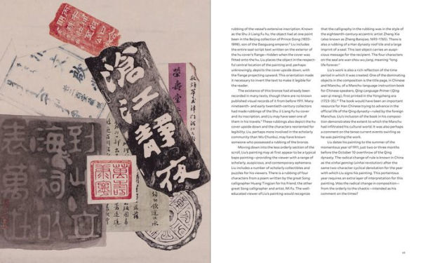 The 8 Brokens: Chinese Bapo Painting by Nancy Berliner, Hardcover ...