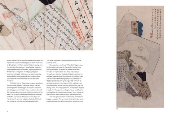 The 8 Brokens: Chinese Bapo Painting by Nancy Berliner, Hardcover ...