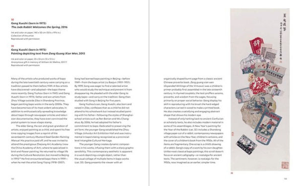 The 8 Brokens: Chinese Bapo Painting by Nancy Berliner, Hardcover ...