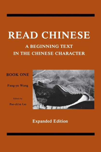 Read Chinese, Book One: A Beginning Text in the Chinese Character ...