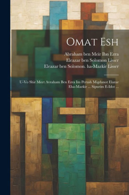 omat esh: U-vo shir meet Avraham ben Ezra im perush Migdanot Elazar eha ...