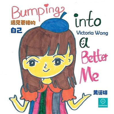 Bumping into a Better Me: 遇见更棒的自己 by Victoria Wong 黄诺妍, Paperback ...
