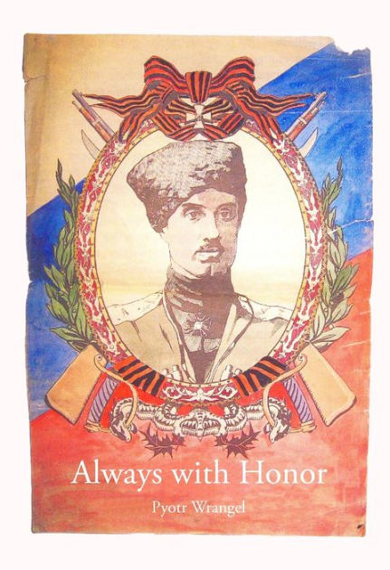 Always with Honor: The Memoirs of General Wrangel by Pyotr Wrangel ...