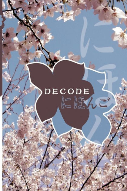 Decode: Japanese Communication Made Easy by Keiko Tsujimura-Olsen ...