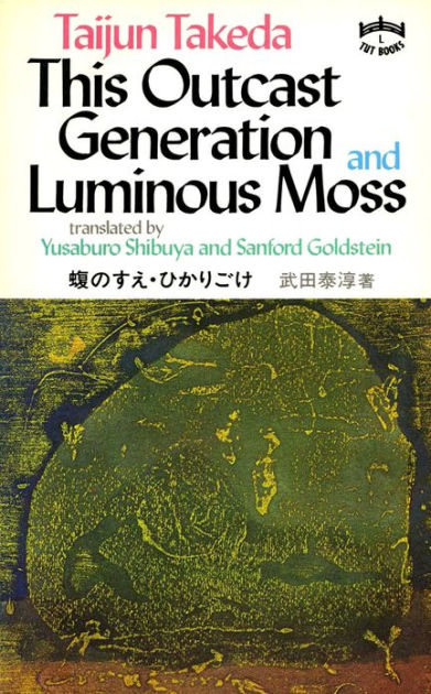 This Outcast Generation and Luminous Moss by Taijun Takeda | eBook ...