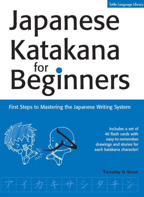 Japanese Katakana for Beginners: First Steps to Mastering the Japanese ...
