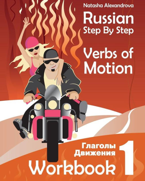 Russian Step By Step Verbs of Motion: Workbook 1 by Anna Watt, Natasha ...