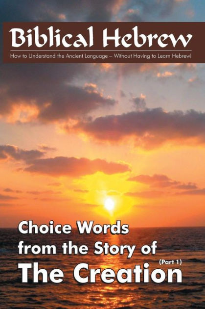 Biblical Hebrew - The Creation: The meaning of important words in the ...