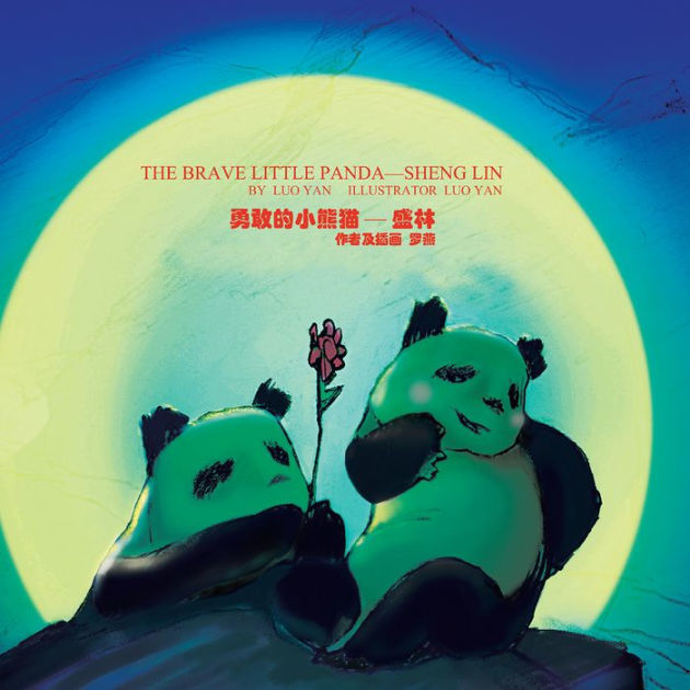 The Brave Little Panda ---- Sheng Lin: ??????----?? by Luo Yan | eBook ...