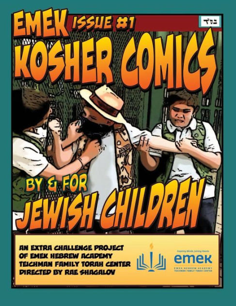 Emek Kosher Comics: A Jewish Comic Book by and for Jewish Children by ...