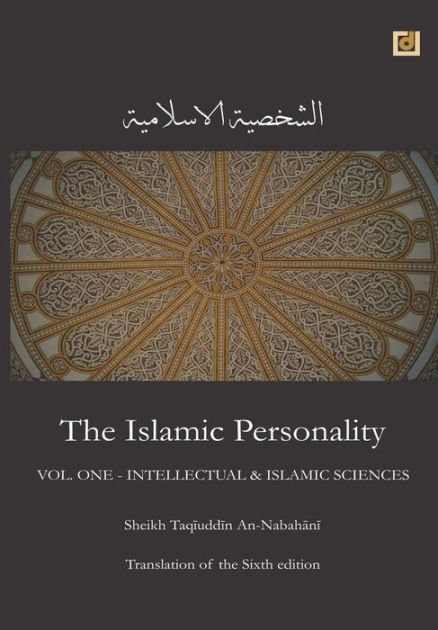 The Islamic Personality Volume 1 (Ashakhsiya Al Islamiya): Intellectual ...