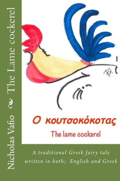 The Lame cockerel: A traditional Greek fairy tale in English and Greek ...