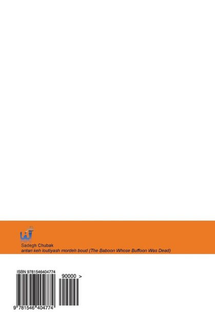 antari keh loutiyash mordeh boud (The Baboon Whose Buffoon Was Dead) by ...