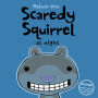 Scaredy Squirrel at Night by Mélanie Watt, Paperback | Barnes & Noble®