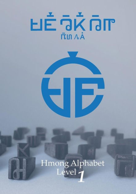 Hmong Alphabet Level 1 by Chia Koua Vang, Paperback | Barnes & Noble®