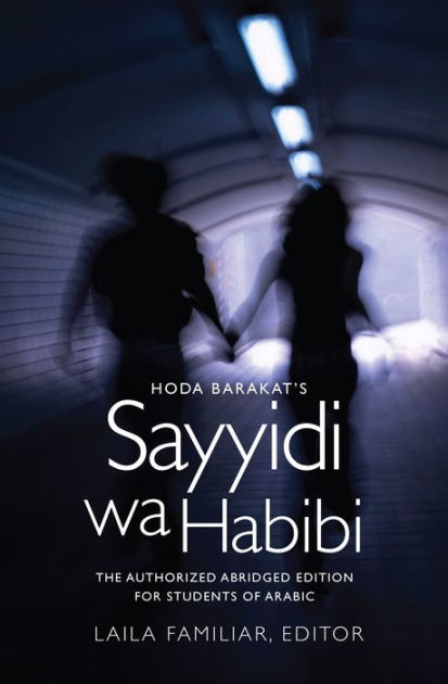 Hoda Barakat's Sayyidi wa Habibi: The Authorized Abridged Edition for ...