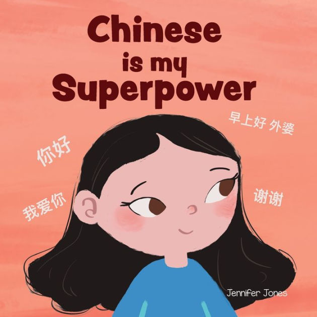 Chinese is My Superpower: A Social Emotional, Rhyming Kid's Book About ...