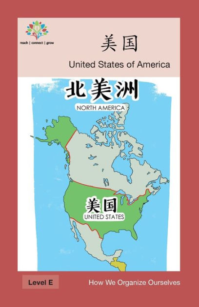 美国: United States of America by Washington Yu Ying Pcs, Paperback ...