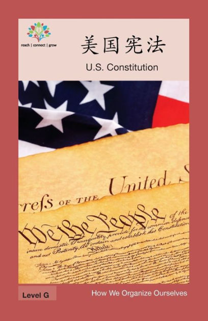 美国宪法: US Constitution by Washington Yu Ying Pcs, Paperback | Barnes ...