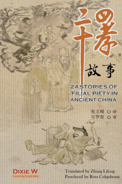 24 Stories of Filial Piety in Ancient China by Lifeng Zhang, Paperback ...