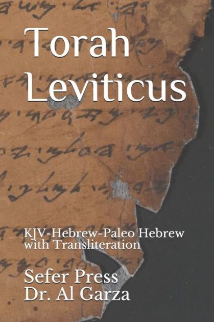 Torah Leviticus: KJV-Hebrew-Paleo Hebrew with Transliteration by Sefer ...