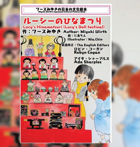 Lucy's Doll Festival: ルーシーのひなまつり by Miyuki Wirth, Nia Chin, Hardcover ...