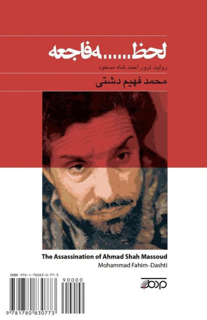 The Assassination of Ahmad Shah Massoud: Lahzeh-ye Faje'eh by Mohammad ...