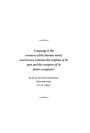 The Story of English: How an Obscure Dialect Became the World's Most-Spoken Language by Joseph ...