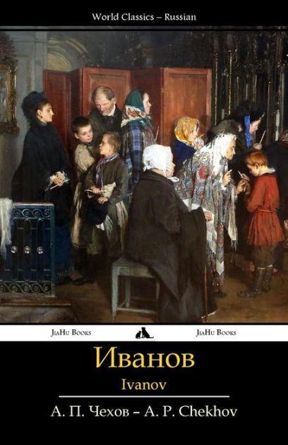 Ivanov by Anton Chekhov, Paperback | Barnes & Noble®