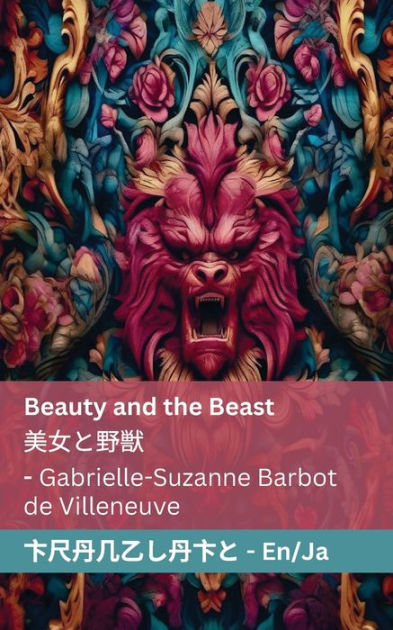Beauty and the Beast / 美女と野獣: Tranzlaty English 日本語 by Gabrielle ...